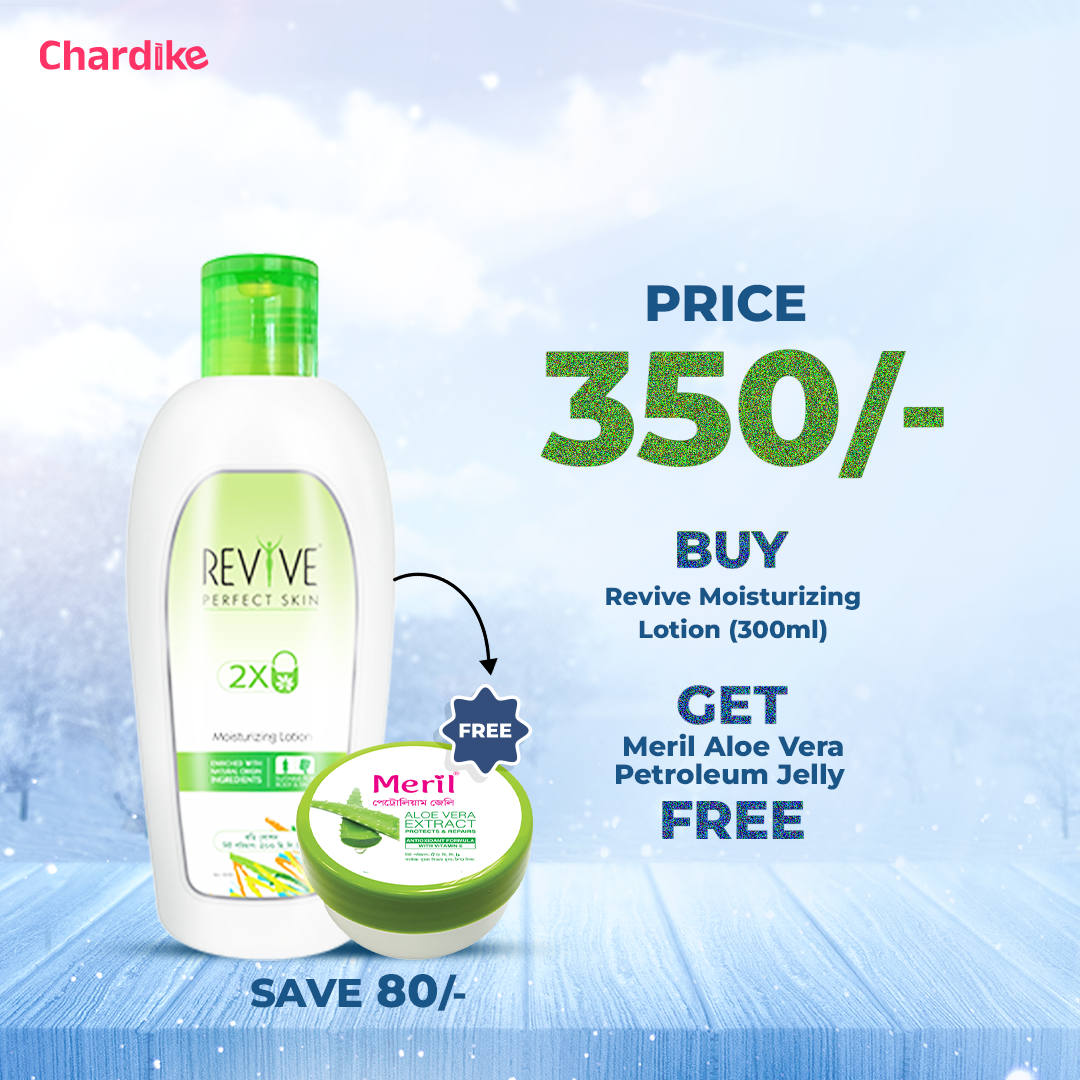 Buy Revive Moisturizing Lotion 300ml Get Meril Aloe Vera Petroleum ...